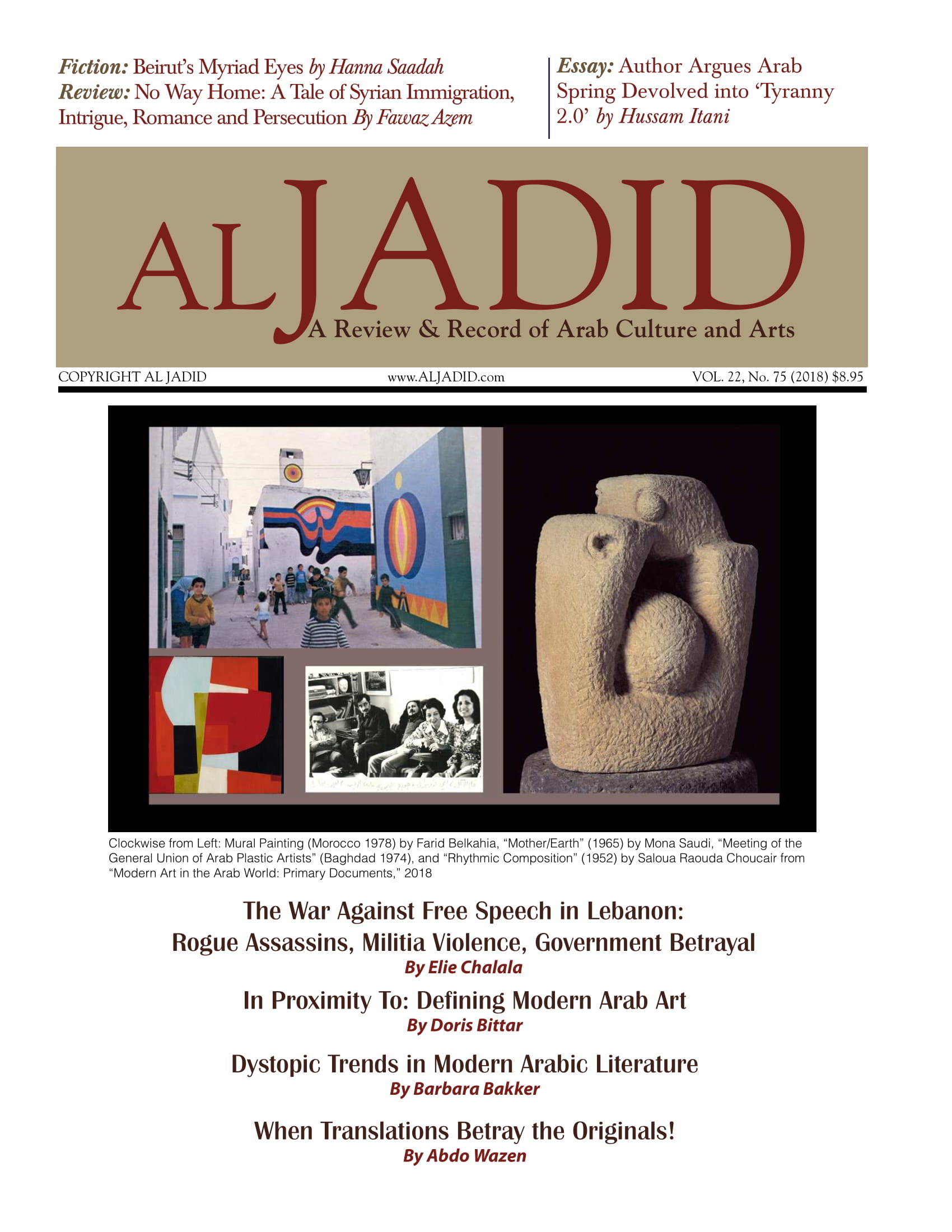 Al Jadid | A Review of Arab Arts and Culture